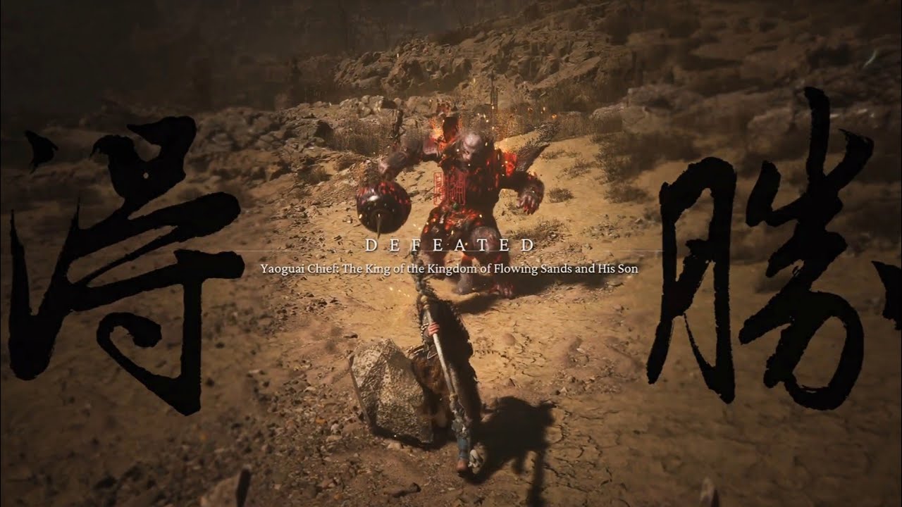 Black Myth: Wukong - Yaoguai Chief - combat Gameplay - YouTube