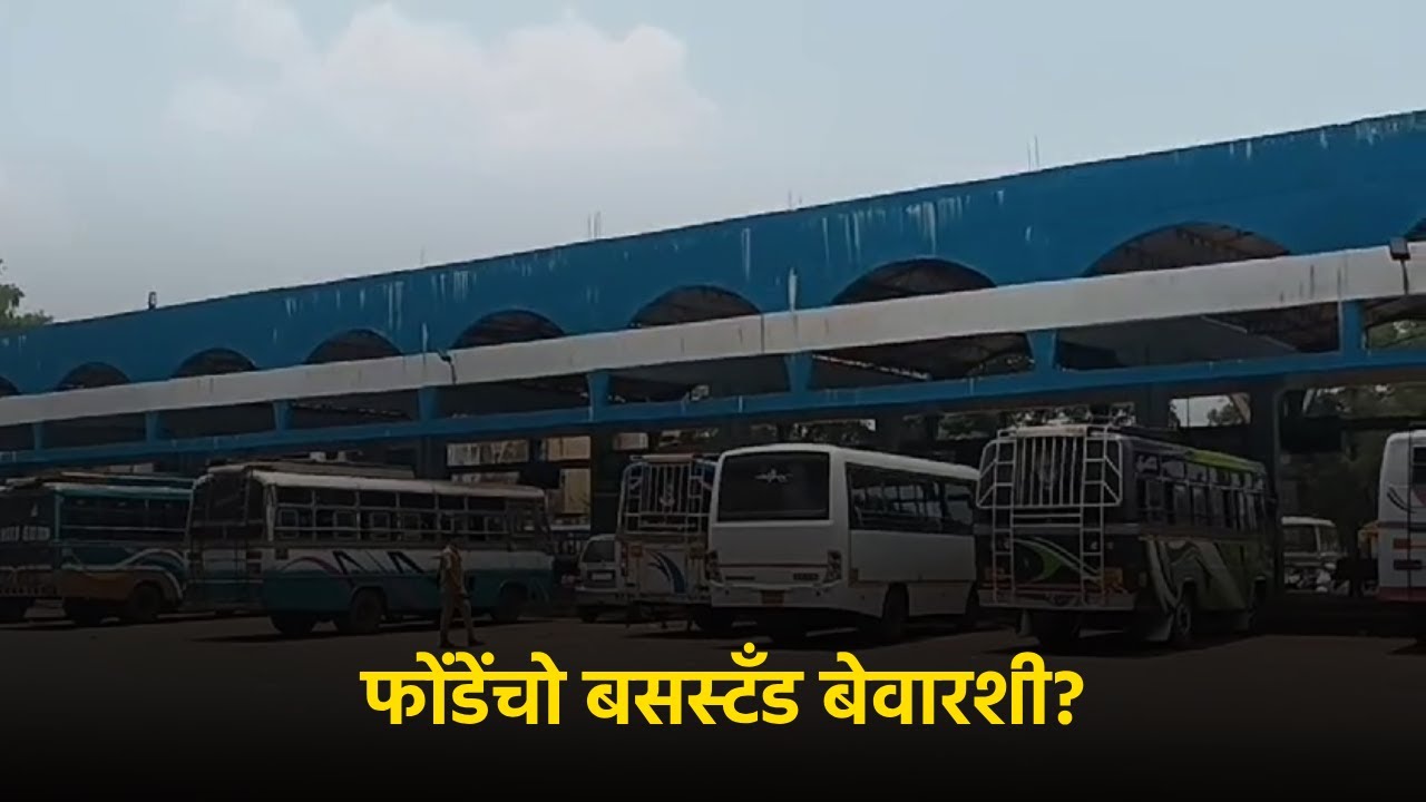 Newly Built Ponda Kadamba Bus Stand Fails to Meet Public Needs ...