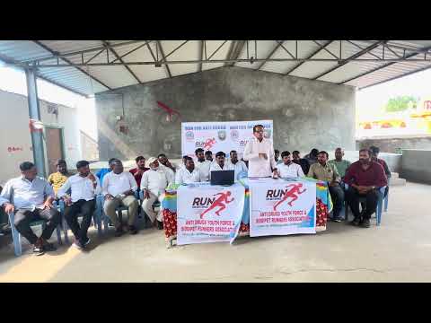 Run for Anti Drugs Program Launching - YouTube