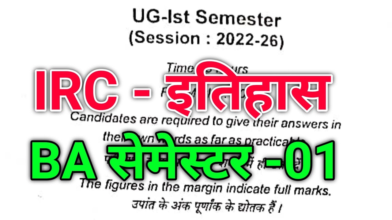 #history irc semester 1, #irc history semester 1, #irc history semester ...