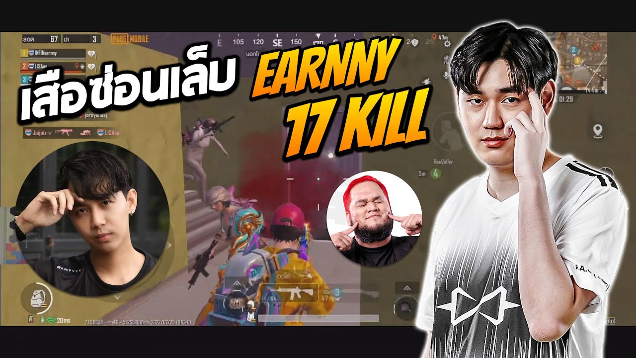 เสือซ่อนเล็บ Earnny X D2E x Zaffer - YouTube
