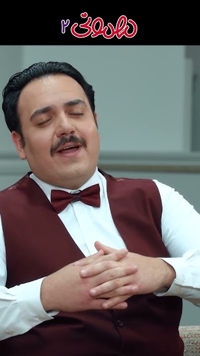 جسمت رو خالی کردی ؟shorts Youtube