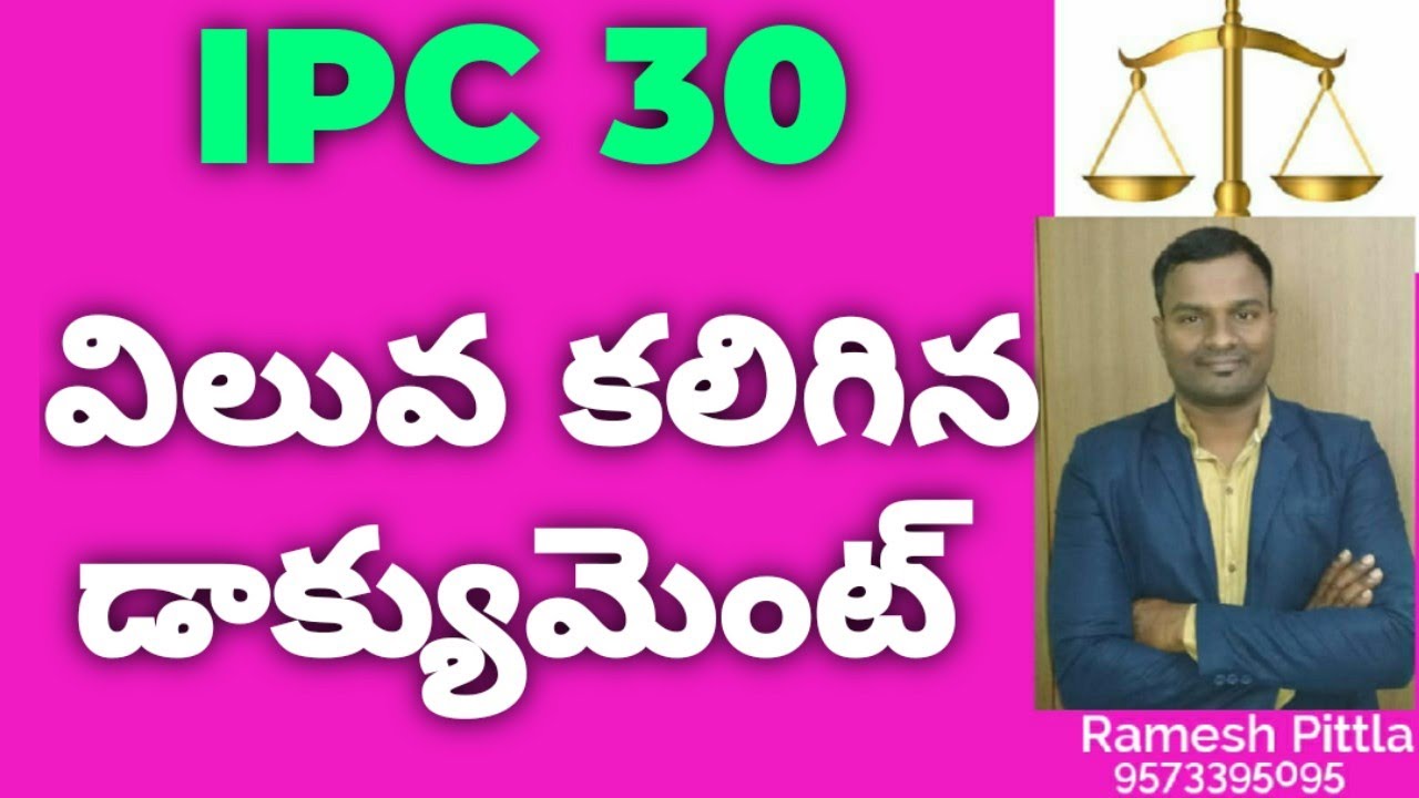 IPC Section 30 in Telugu by Ramesh Pittla LLB - YouTube