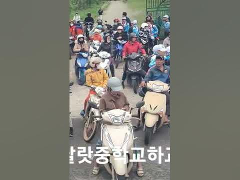 달랏중학교하교 /배트남https://www.youtube.com/@%EC%95%84%EB%A6%84%EB%8B%A4%EC%9A ...