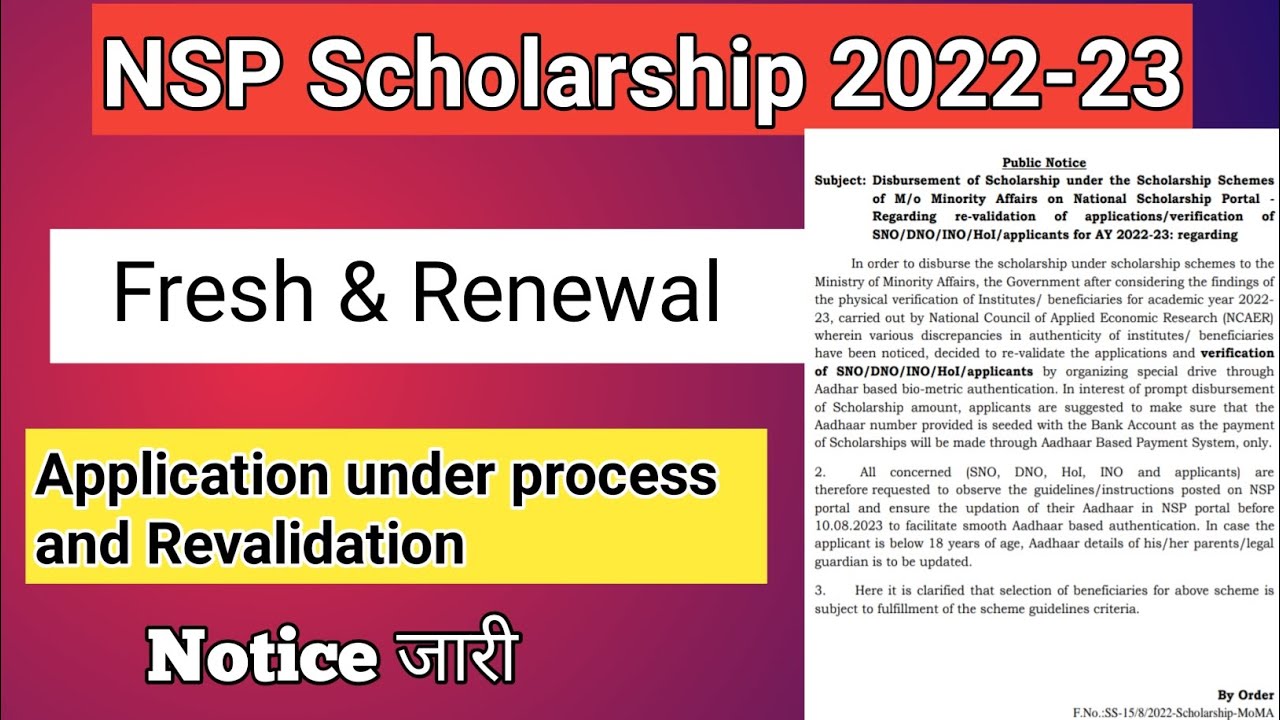NSP Scholarship Biggest update | Application Under Process And ...