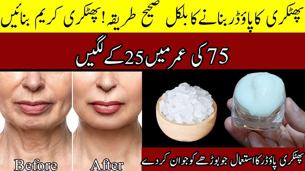 DIY Winter Special Anti-Ageing And Skin Whitening Alum Cream|Collagen ...