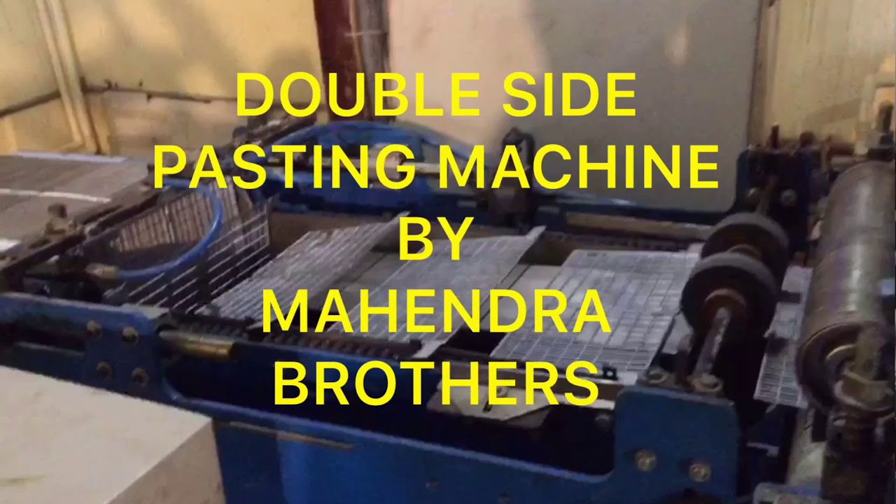 DOUBLE SIDE PASTING MACHINE - YouTube
