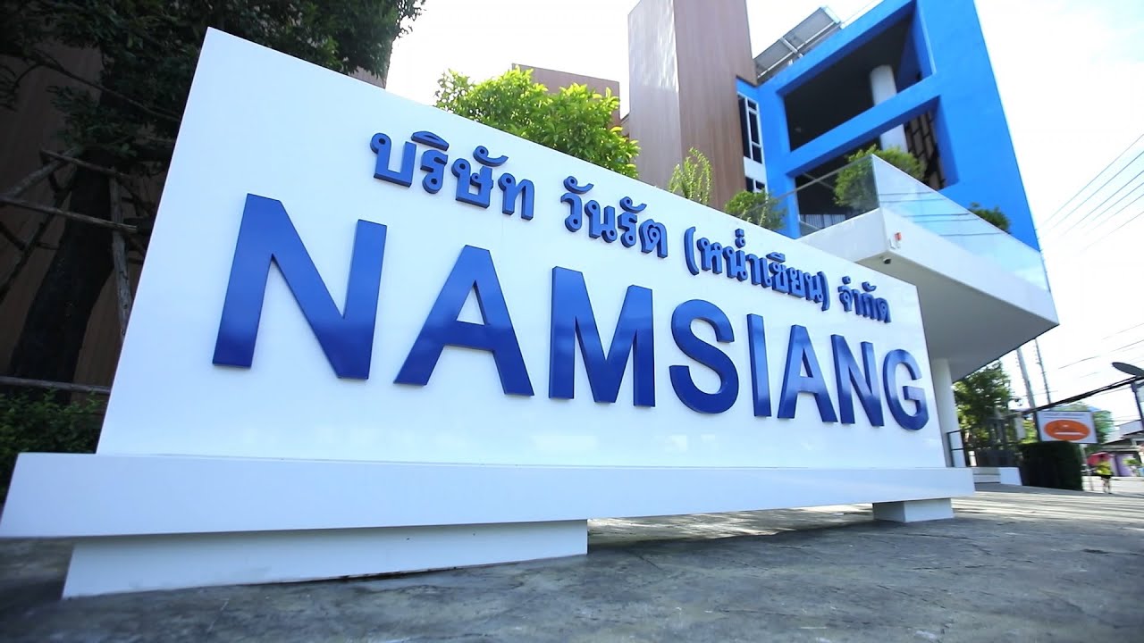 NSG Company Profile - YouTube