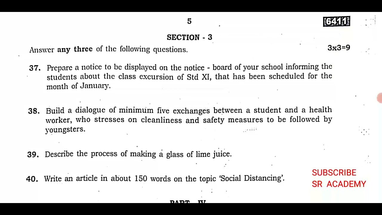 11th standard English public exam original question paper July 2022 ...
