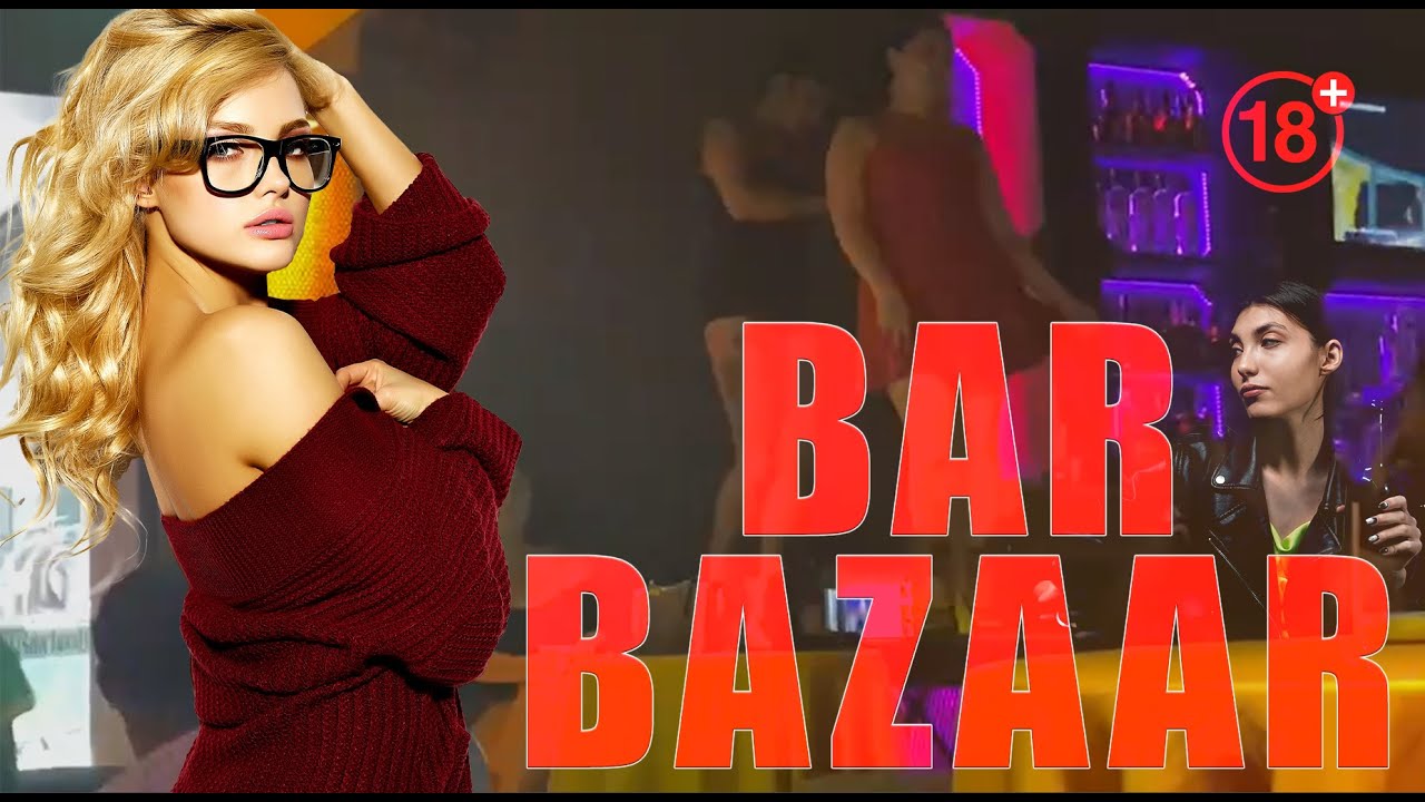 A night at the Bar bazaar - YouTube