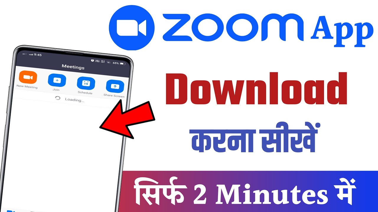 How to download zoom app | Zoom app kaise download karen - YouTube