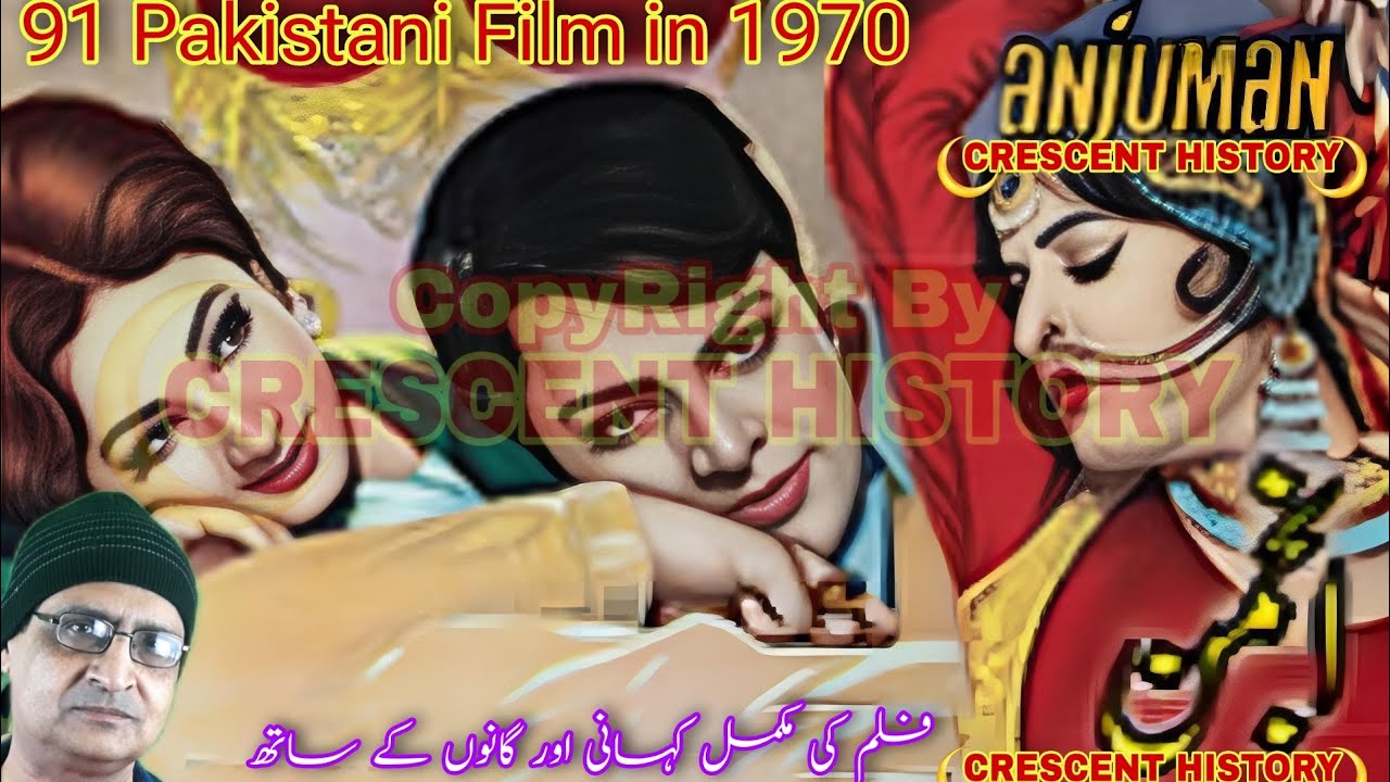 Anjuman | Anjuman 1970 | Urdu/Hindi | CRESCENT HISTORY - YouTube