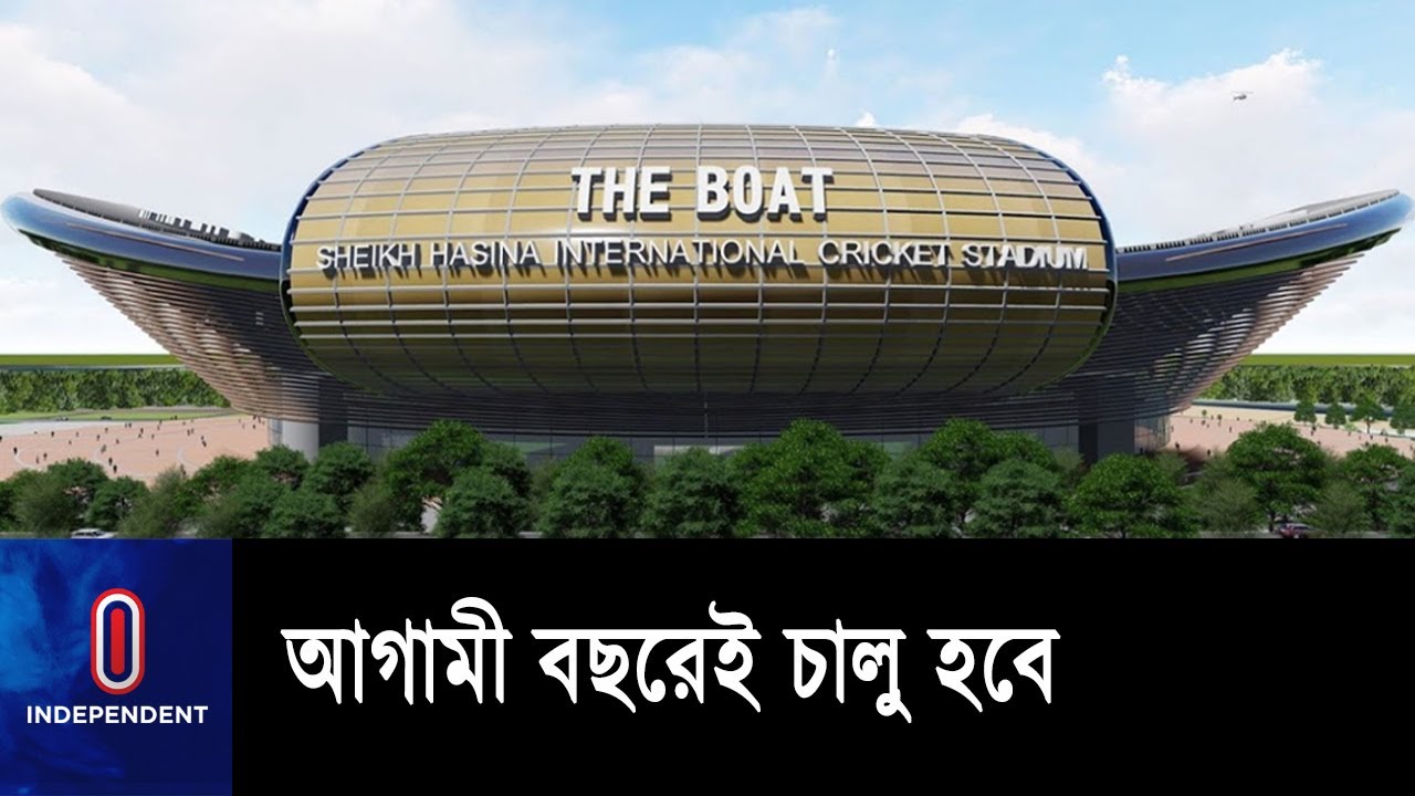 মূল মাঠের সেন্টারে দশটা উইকেট বানানোর পরিকল্পনা বিসিবির || Sheikh ...