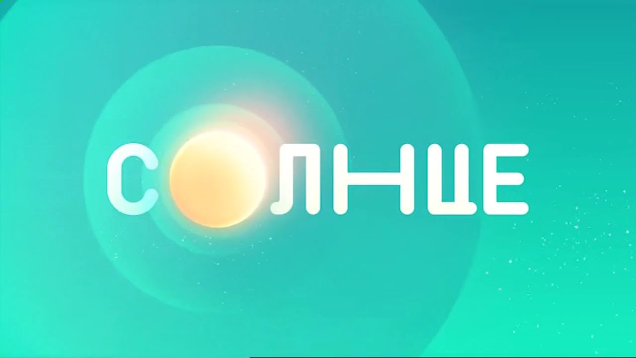 Solntse (Russia) - Continuity (December 14, 2022) - YouTube