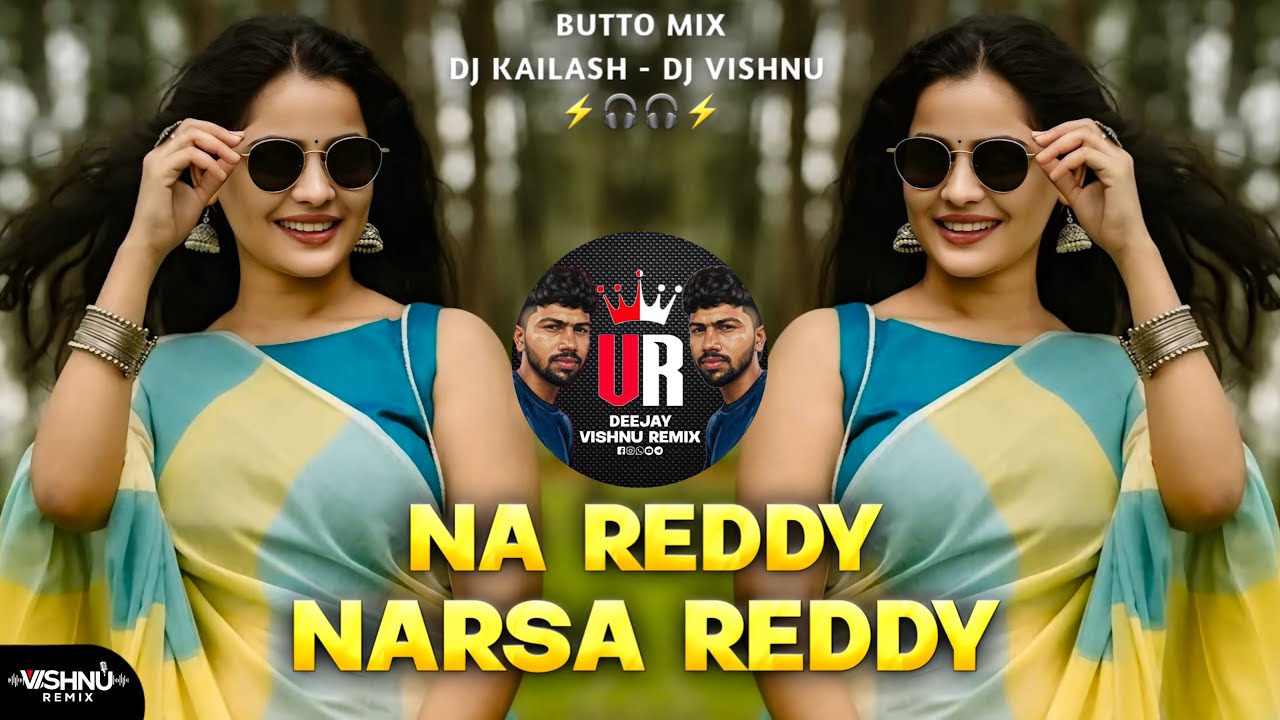 NA REDDY NARSA REDDY FOLK SONG - BUTTO MIX - DJ KAILASH MBNR - VISHNU ...