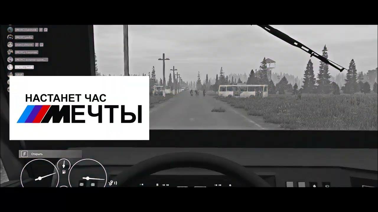 Настанет час мечты - YouTube