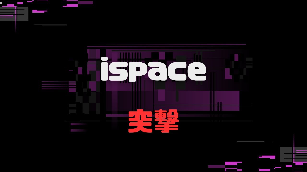 株 2024/3/14 ispace突撃 - YouTube