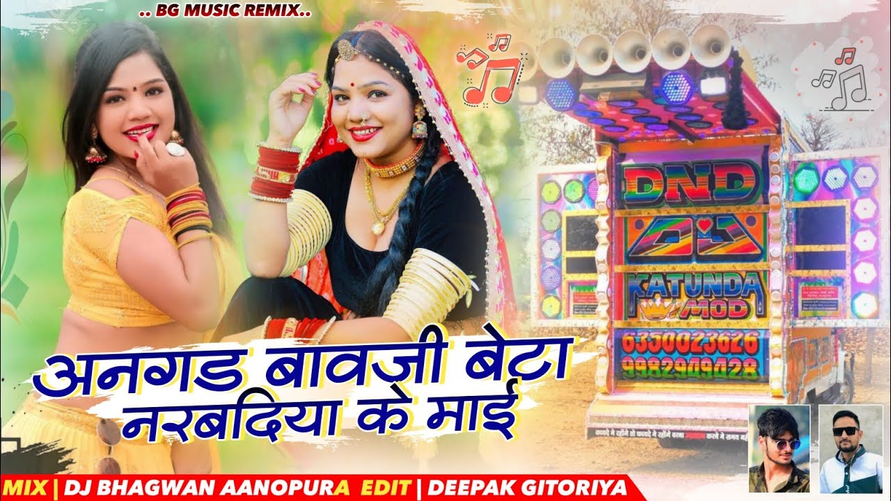 New Bagdawat Song | Angad Bavji Narbdiya new bagdawat song dj remix new ...