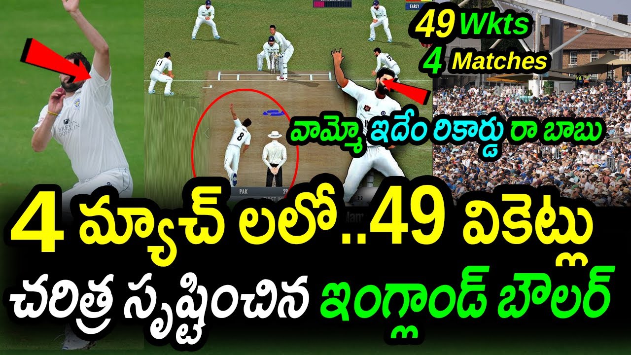 England Bowler Sydney Barnes Unbreakable Record Of 49 Wickets In 4 ...