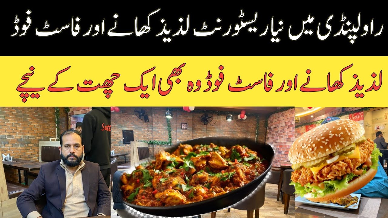 Best Restaurant and Fast Food Setup In Rawalpindi | Chicken Karai and ...