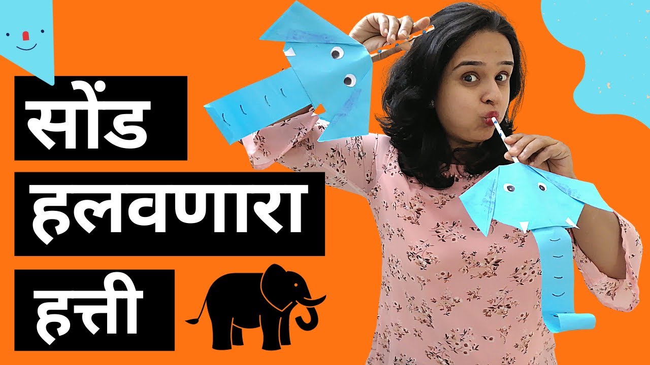 Puppet Elephant Trunk Moving Craft | Cute Elephant Puppet Moving Trunk ...