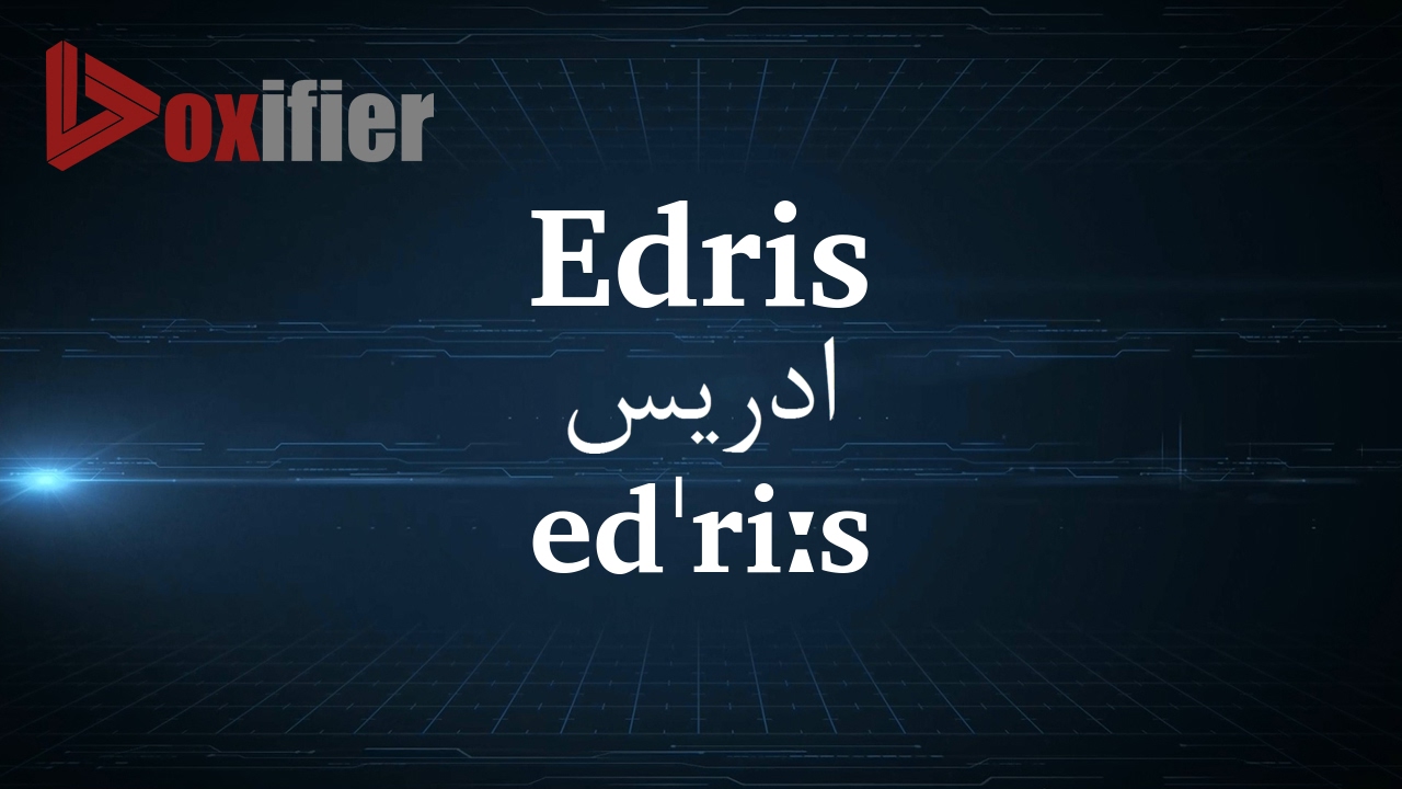 How to Pronunce Edris (ادریس) in Persian (Farsi) - Voxifier.com - YouTube