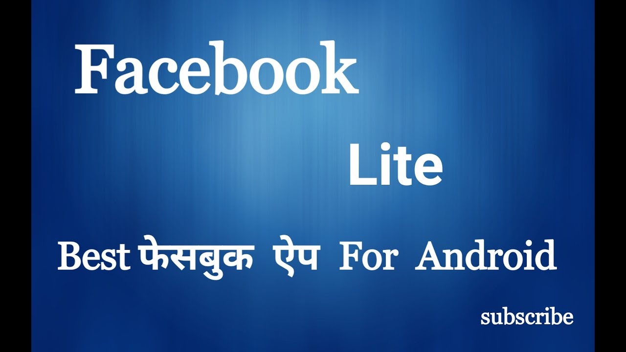 Facebook lite best Facebook app #1_2016 - YouTube