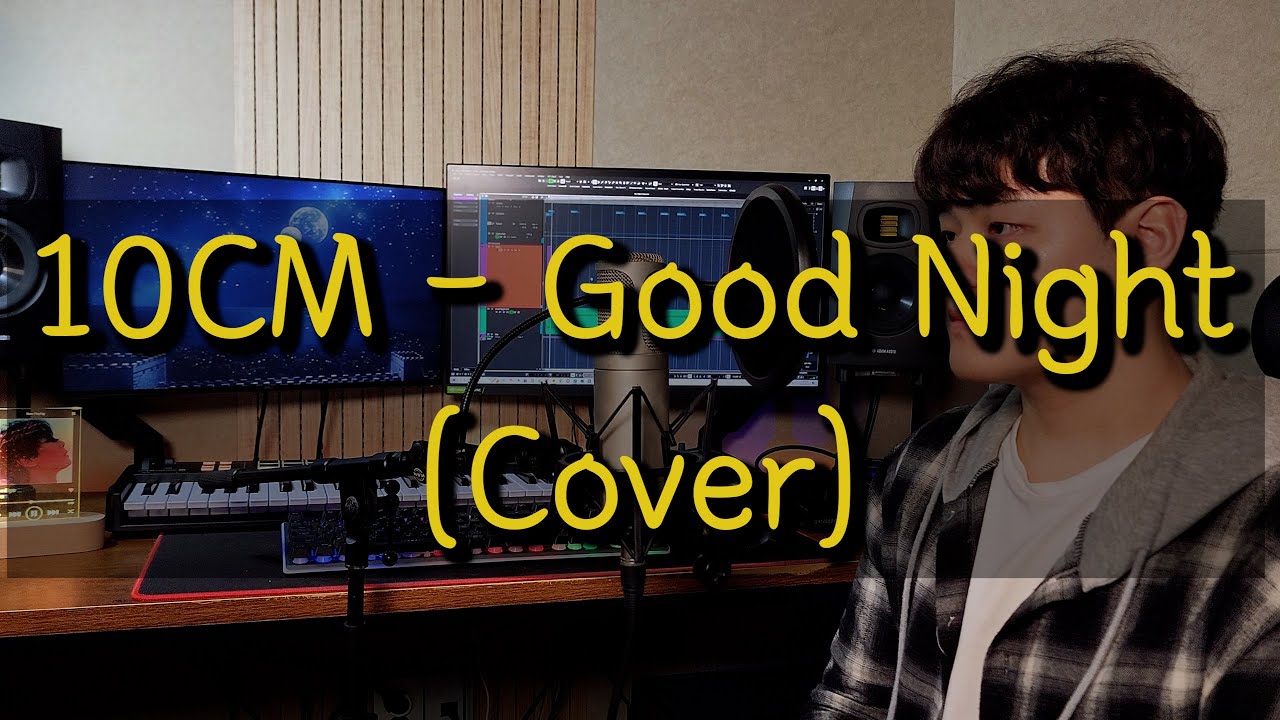 10CM - Good Night (Cover by 달빛플리) - YouTube