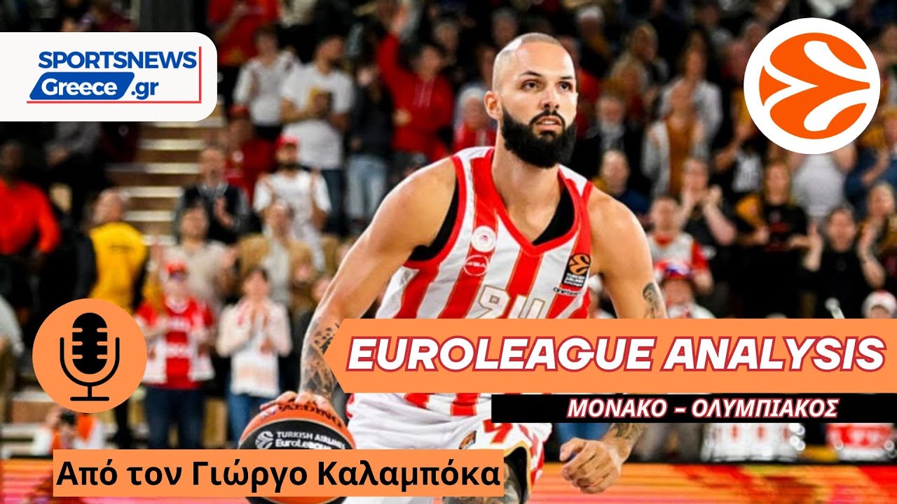 «Πρίγκιπας» στο Πριγκιπάτο ο Ολυμπιακός - EuroLeague Post Game Analysis ...