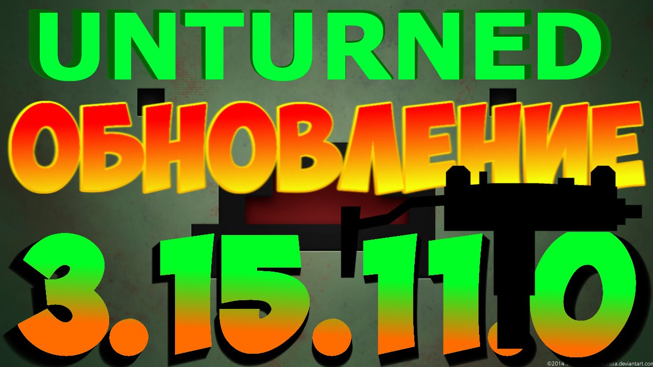 3.15.11.0 ОБНОВЛЕНИЕ Unturned НОВОЕ ОРУЖИЕ Teklowvka, Vonya, Bulldog ...