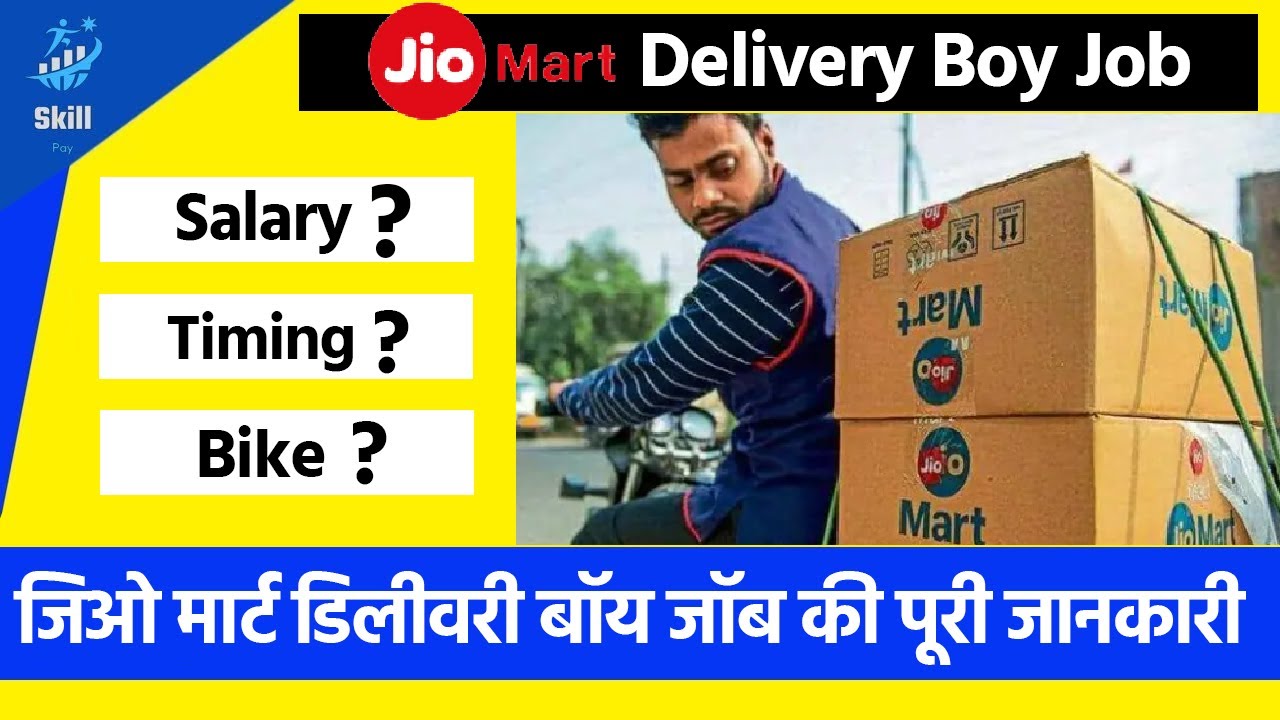 Jio Mart Delivery Boy Job: Earn ₹15k/Month - YouTube