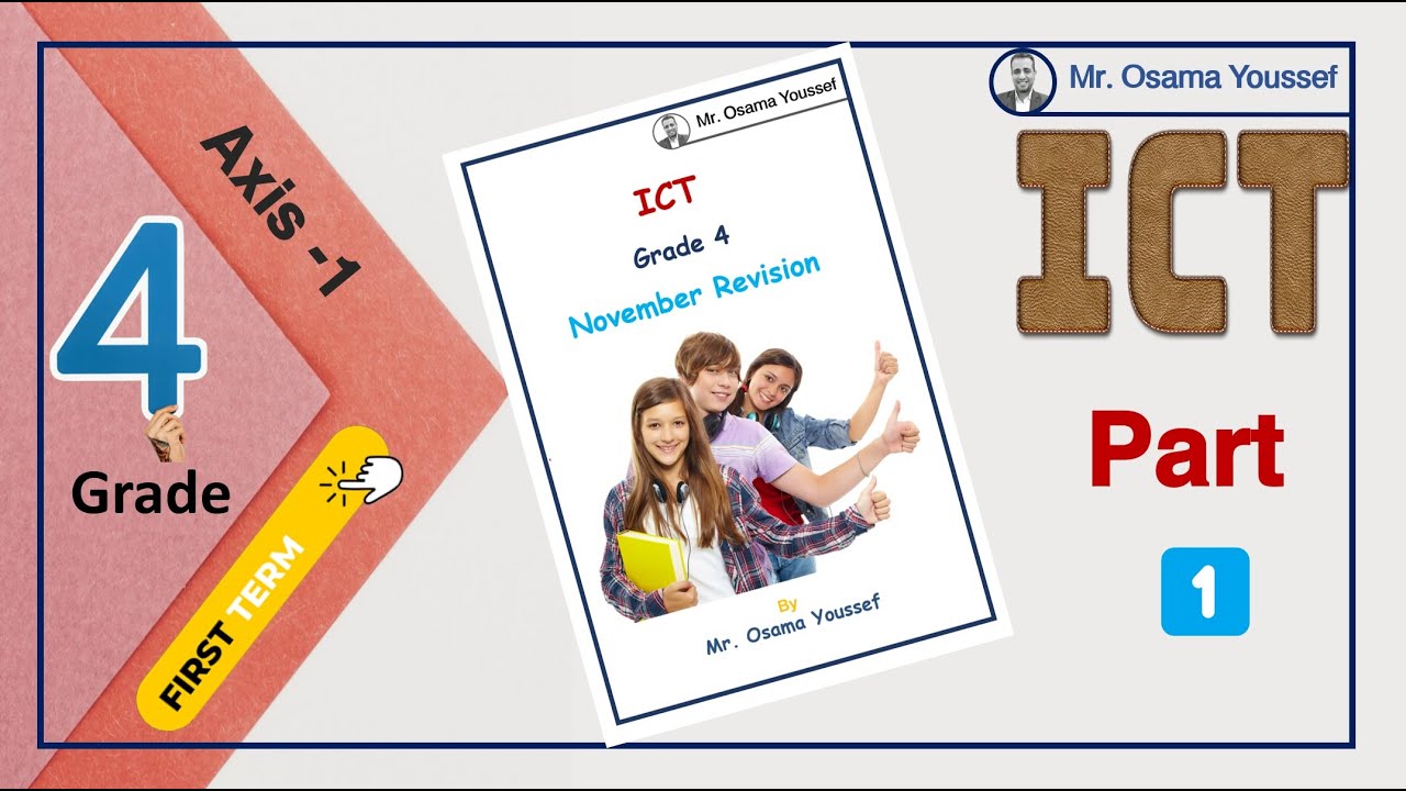 ICT grade4 - November Revision part 1 - YouTube