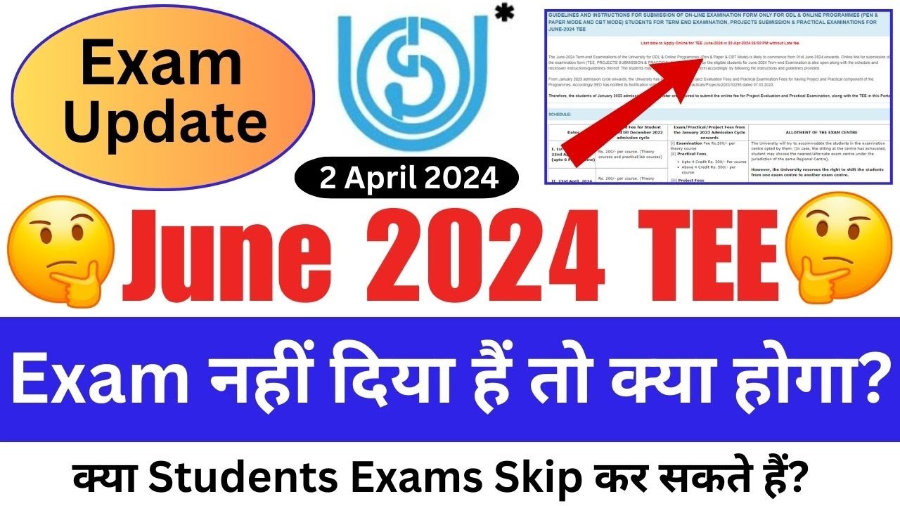 IGNOU June 2024 Exam नहीं दिया हैं तो क्या होगा? What If You Miss ...