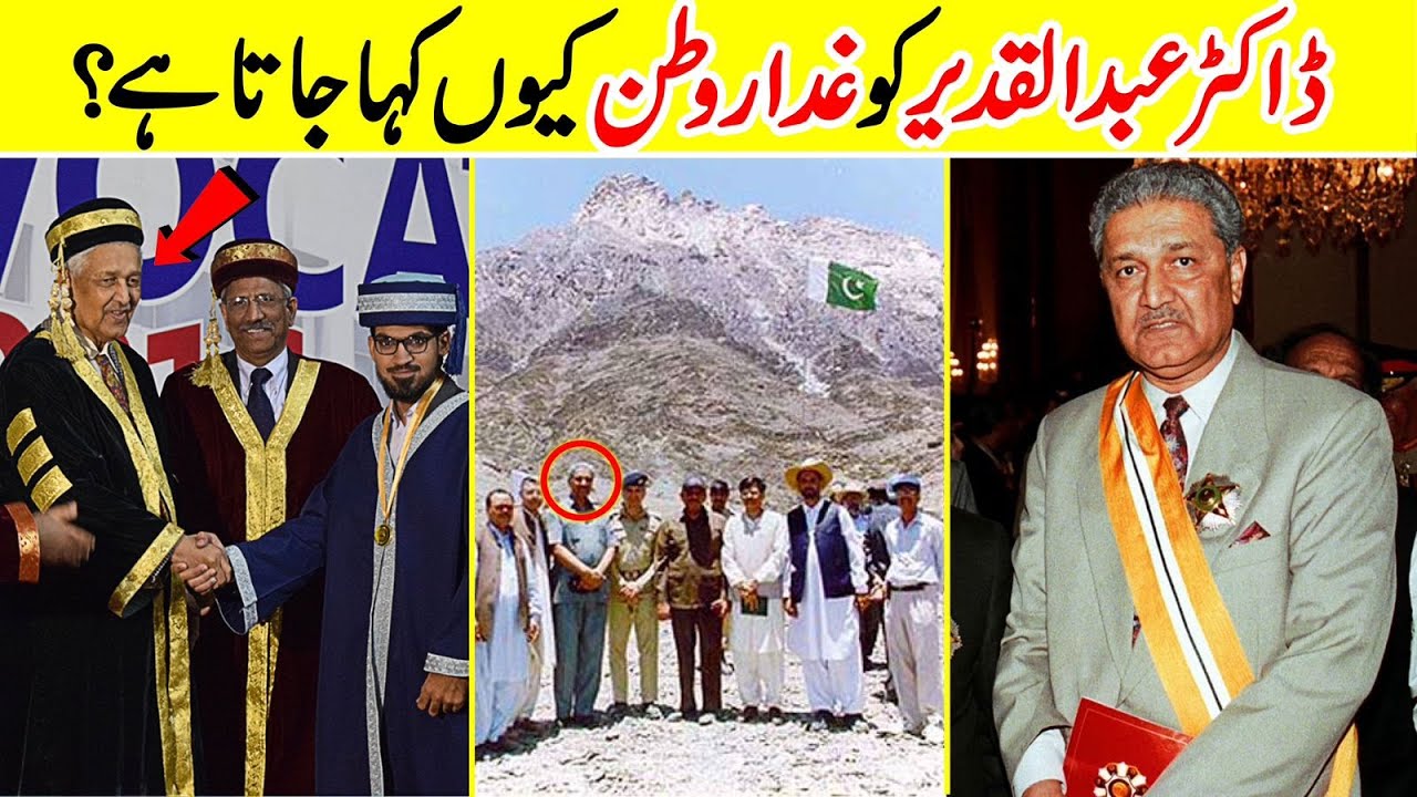 Why Nuclear Scientist Dr. Abdul Qadeer Khan apologized after making ...