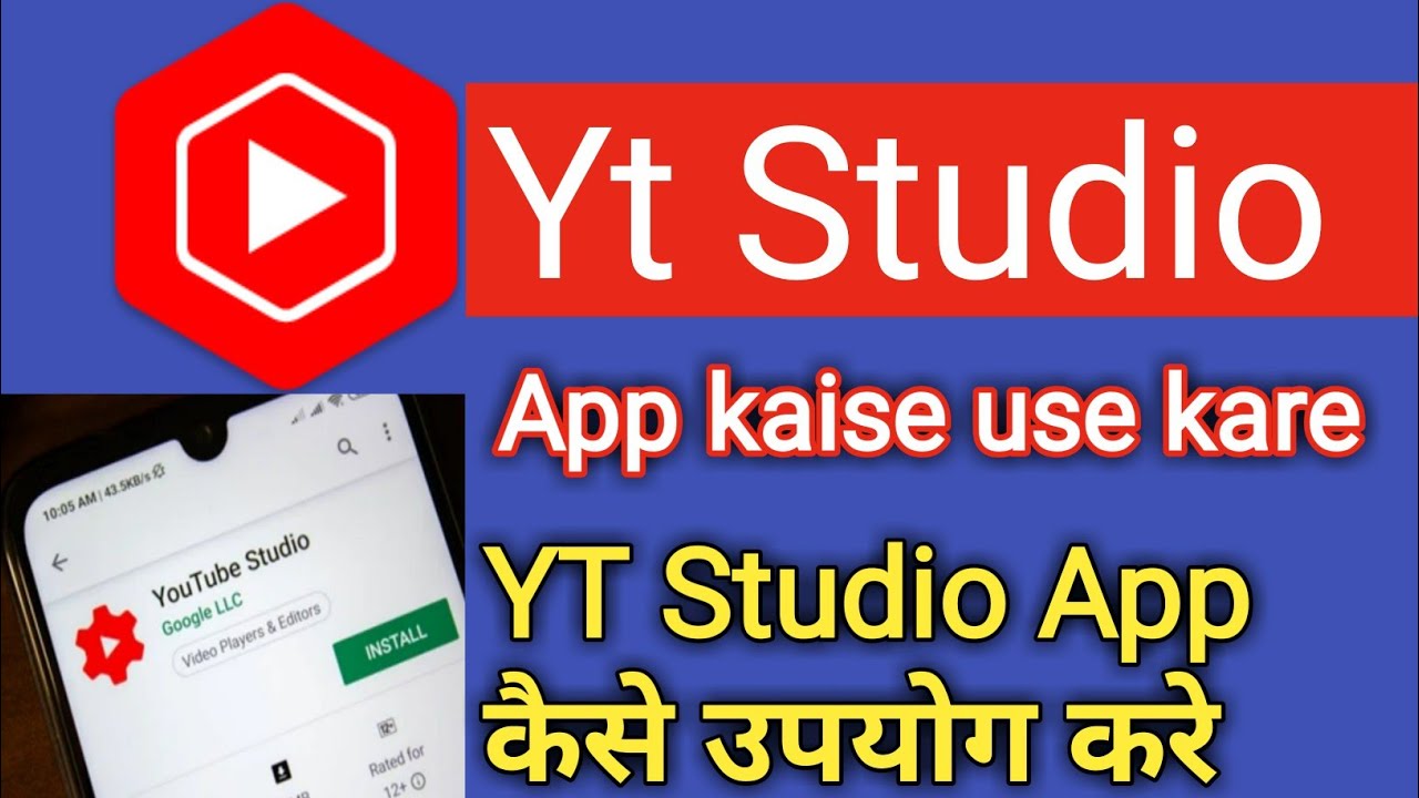 youtube studio ka upyog kaise karen l yt studio app full details lyt ...