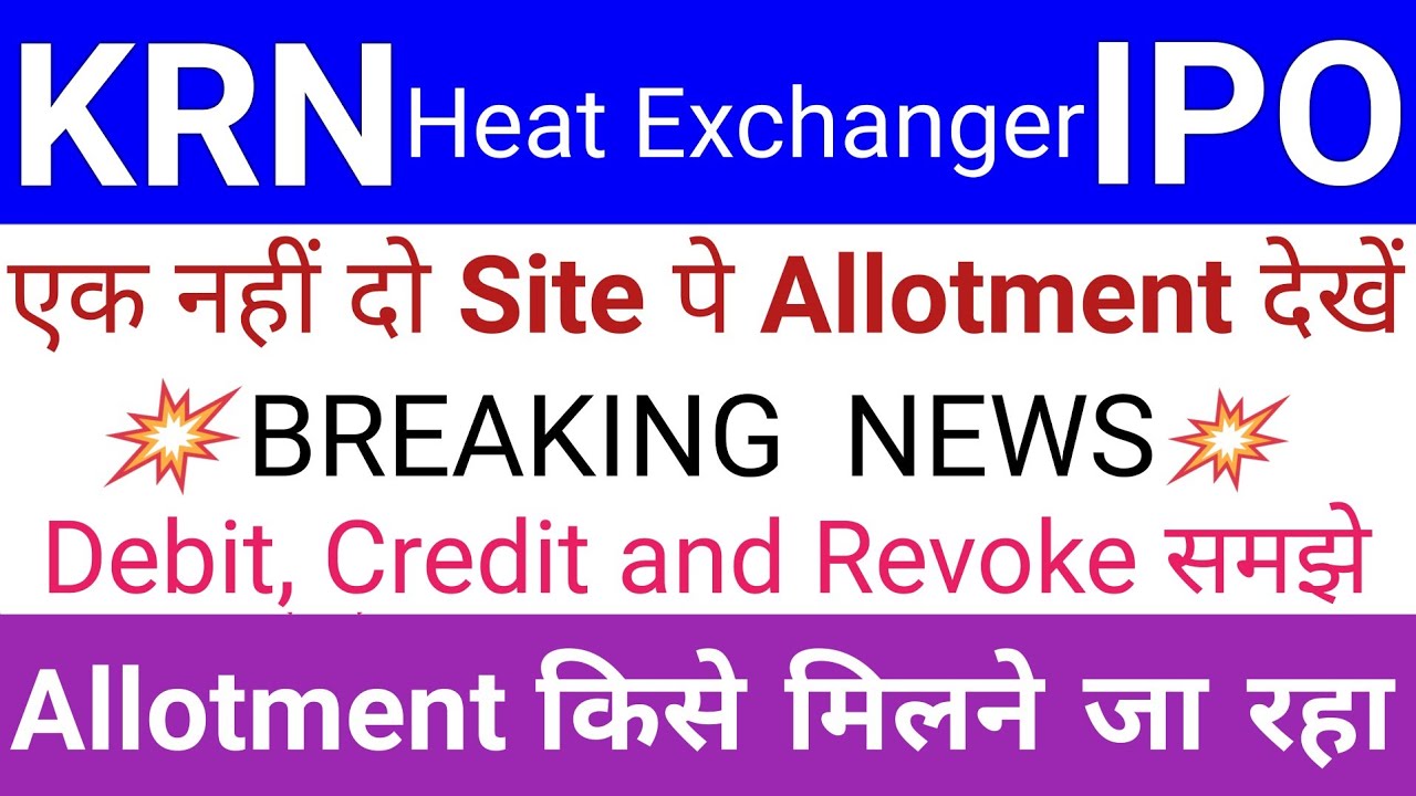 KRN Heat Exchanger IPO | KRN Heat Exchanger IPO Review Allotment Status ...