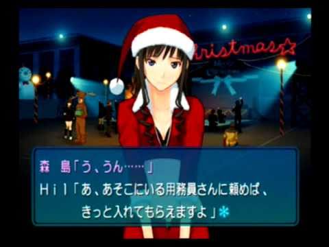 Amagami Ps2 Game Haruka Morishima "Normal" Ending Part 02 - YouTube