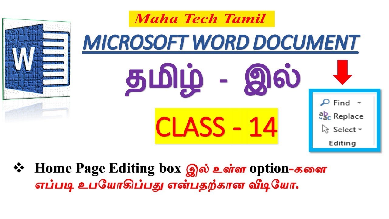 How To Use Find And Replace And Select Option In Microsoft Word How To Use Find And Replace And Select Option In Microsoft Word