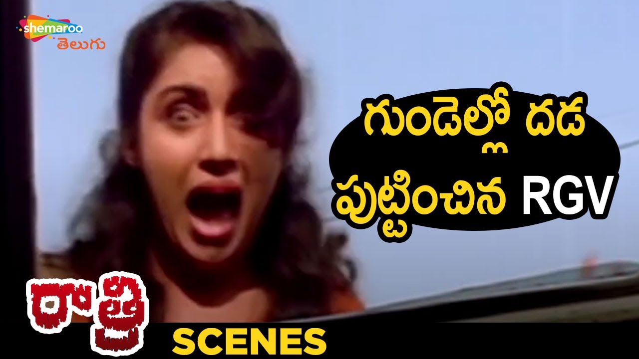 Best Horror Introduction | Raatri Telugu Horror Movie | Revathi | Om ...