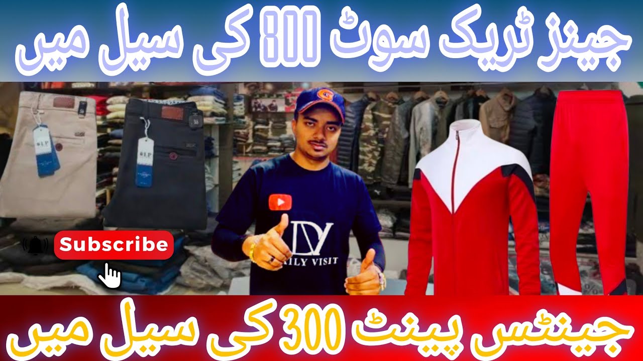 Deals in T-Shirt Trouser & Pents | Wholesale & Retail [ ZAIN GARMENTS ...