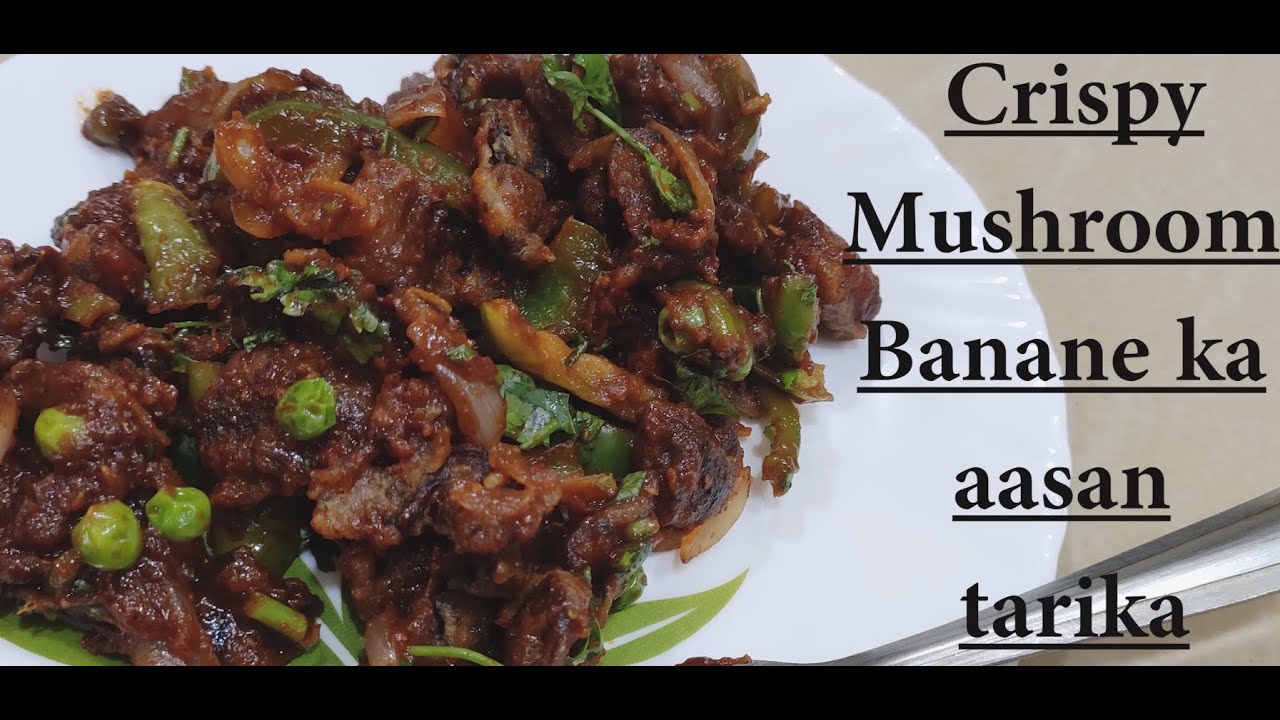 Dry Chilli Mushroom Recipe| बहुत हीआसानी से बनाये क्रिस्पी चिल्ली मशरूम ...
