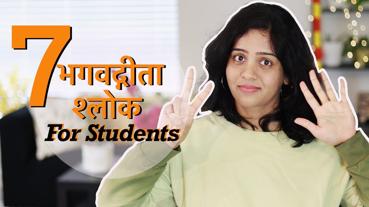 Practical Tips For Students From Bhagavad Gita, Bhagavad Gita, Students ...