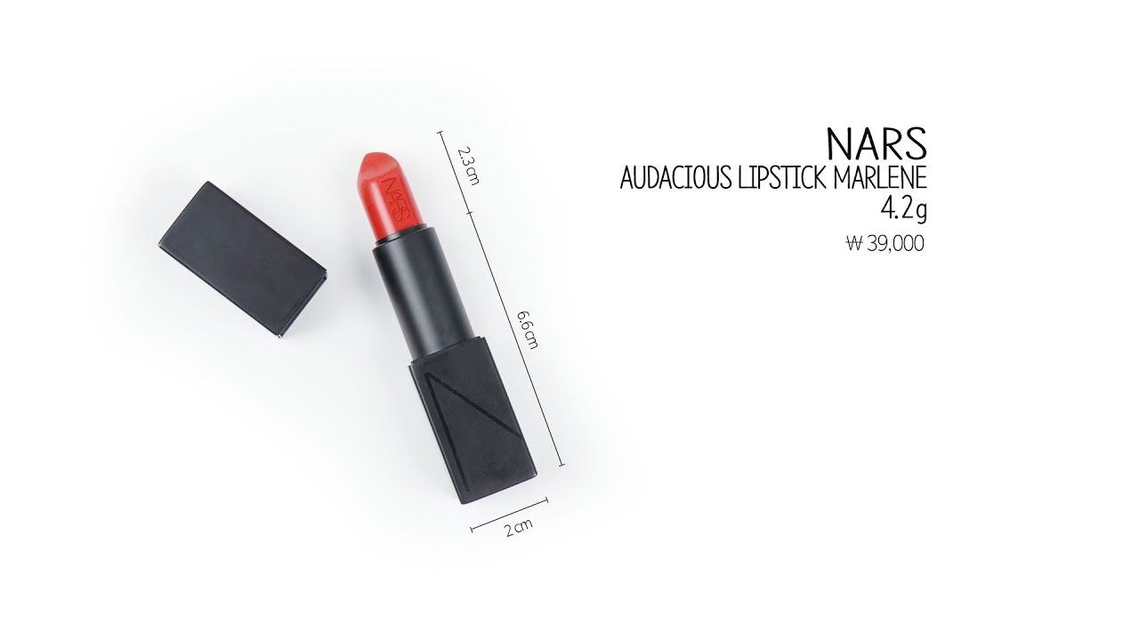 ★발색★나스 어데이셔스 립스틱 마를린 NARS AUDACIOUS LIPSTICK MARLENE RED BRICK - YouTube