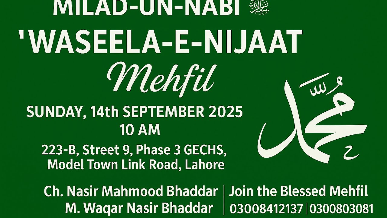Live Transmission | Sultani Sound | Pir Qamar Sultan Afzal | Darbar ...