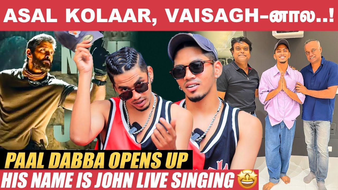 Harris Sir, 'பொட்டி படுக்கைய எடுத்துட்டு கிளம்பு'னு சொன்னார்! - Paal ...