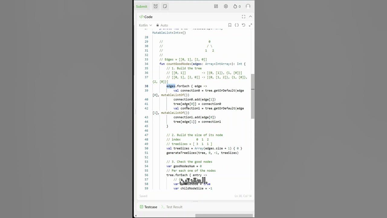 احسب عدد العقد الجيدة (Count the number of good nodes) | #leetCode 3249 | #algorithms #coding ...