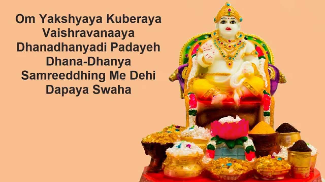 YAKSHAYA KUBERAY KUBERA MANTRA FOR PROSPERITY ABUNDANCE 27 COUNTS ...