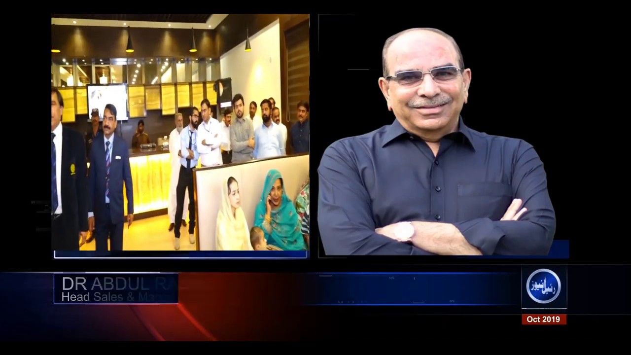 Dr Abdul Rasheed Head Sales & Marketing (Bahria Town Nawabshah) Full ...