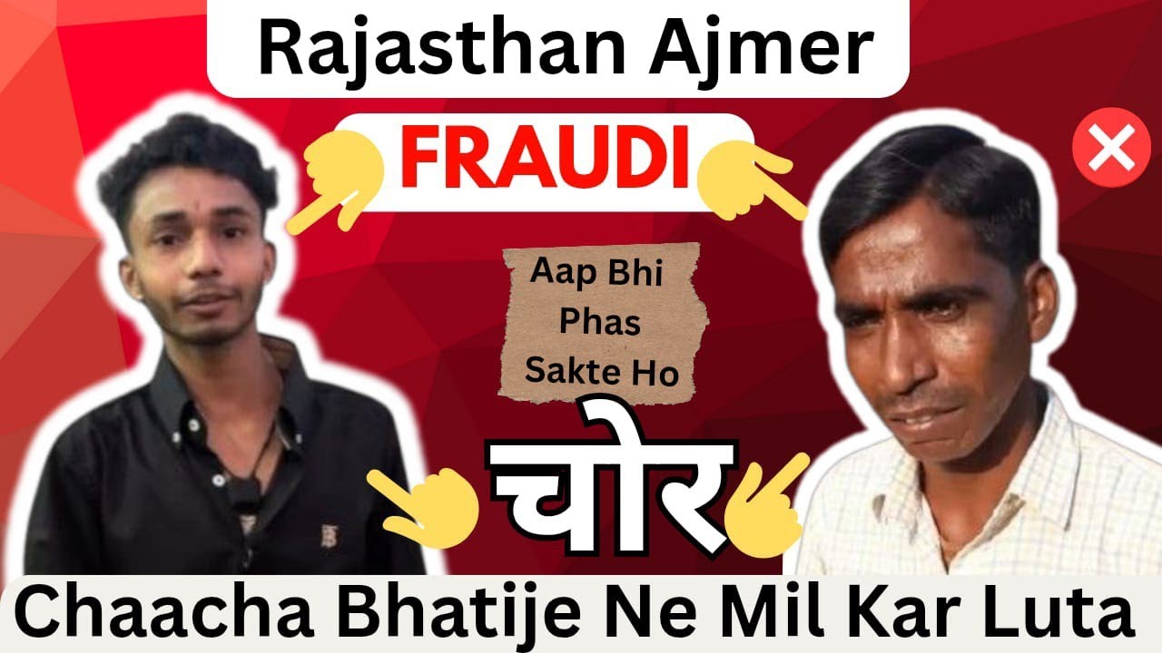 JMD Goat Farm | Scammer | Fraudi ‪@rameshwarbagri5964 ...