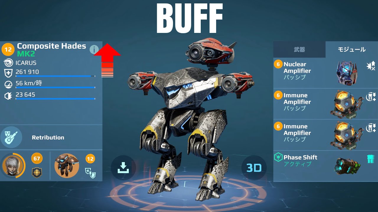 [WR] HADES (BUFF) w/ Howler Screamer | War Robots Gameplay - YouTube